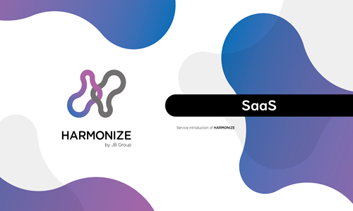 SaaS | 製品・サービス別 | HARMONIZE | 導入事例 | JBCC株式会社