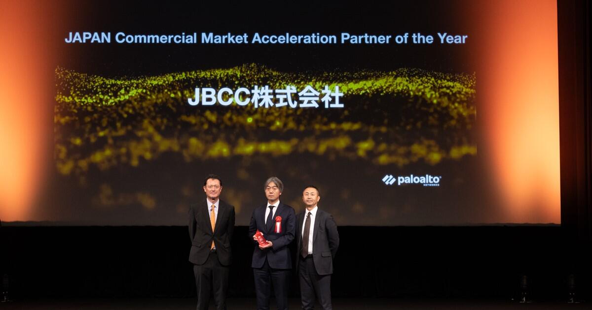 JBCC、パロアルトネットワークス社のCommercial Market Acceleration Partner of the Yearを受賞 | ニュースリリース | ニュース ...
