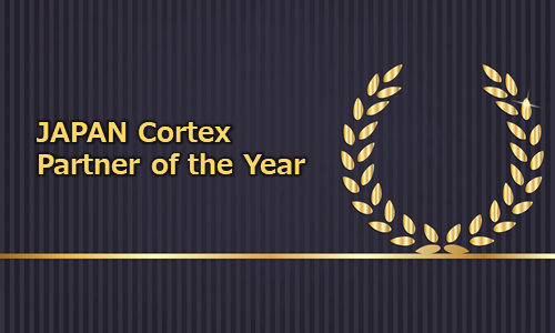 JBCC、パロアルトネットワークスの最優秀Cortexパートナーを2年連続受賞 | ニュースリリース | ニュース | JBCC株式会社