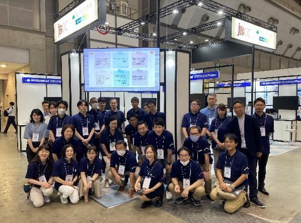 JBCCヘルスケアコンソーシアムについて | 製品・サービス別 | ヘルスケア | 製品・サービス | JBCC株式会社